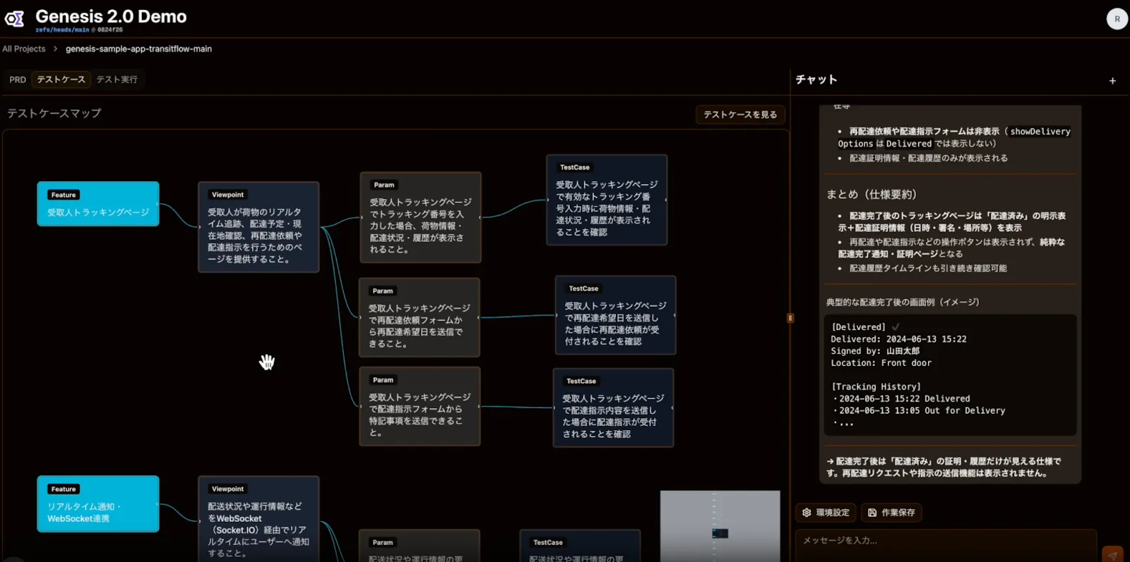 オーティファイ、システム開発に信頼性を提供するAIエージェントを搭載した新製品「Autify Nexus」の提供を開始 - Autify(オーティファイ)